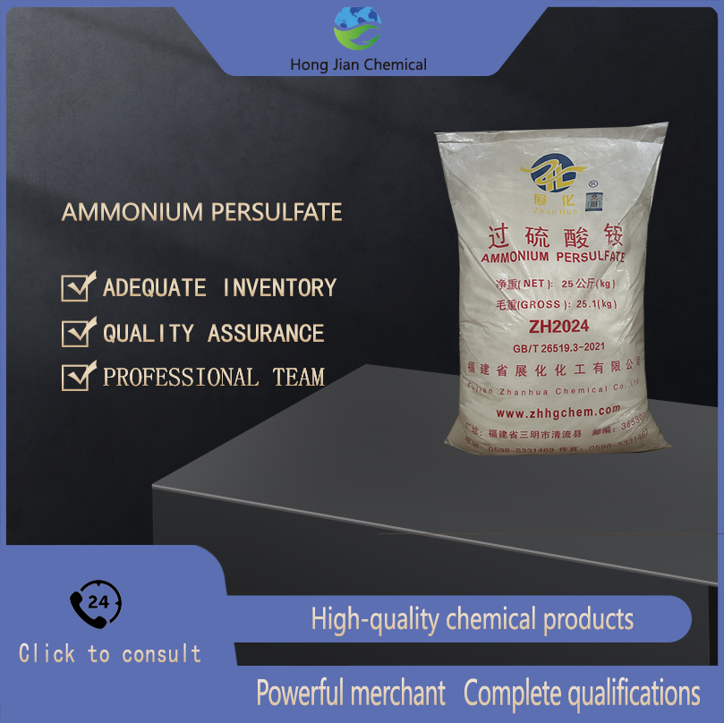 Buy Ammonium Persulfate Powder - PCB Etching & Polymerization