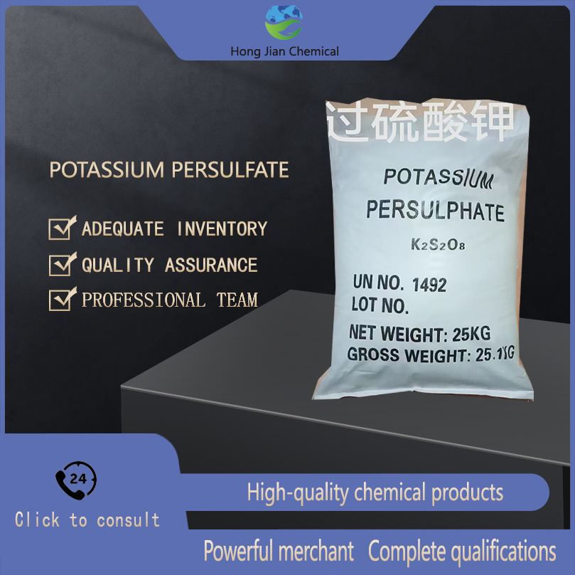 Potassium Persulfate Supplier - Industrial PCB Etchant / Polymerization ...