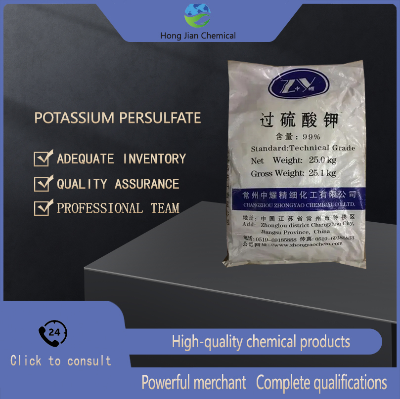 Potassium Persulfate K2S2O8 White Crystal 99% Purity